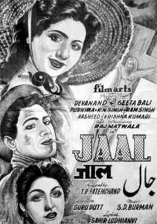 Jaal Movie: Showtimes, Review, Songs, Trailer, Posters, News & Videos ...
