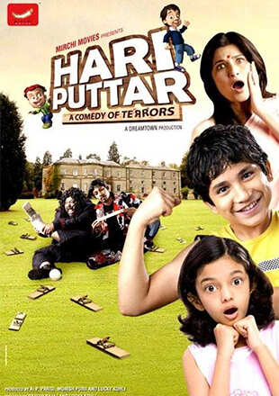 Hari Puttar: A Comedy of Terrors Movie: Showtimes, Review, Songs ...