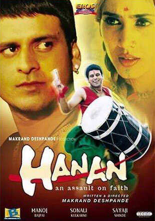 Hanan Movie: Showtimes, Review, Songs, Trailer, Posters, News & Videos ...