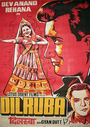 Dilruba Movie: Showtimes, Review, Songs, Trailer, Posters, News & Videos | eTimes