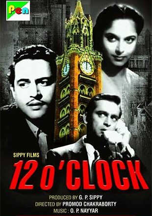 12 O'Clock Movie: Showtimes, Review, Songs, Trailer, Posters, News ...