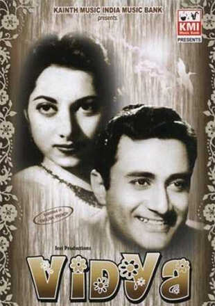 Vidya Movie: Showtimes, Review, Songs, Trailer, Posters, News & Videos ...