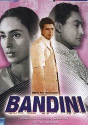 Bandini Movie: Showtimes, Review, Songs, Trailer, Posters, News ...