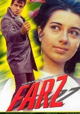 Farz Movie: Showtimes, Review, Songs, Trailer, Posters, News & Videos ...