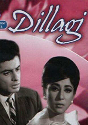 Dillagi Movie: Showtimes, Review, Songs, Trailer, Posters, News ...