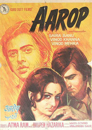 Aarop Movie: Showtimes, Review, Songs, Trailer, Posters, News & Videos ...