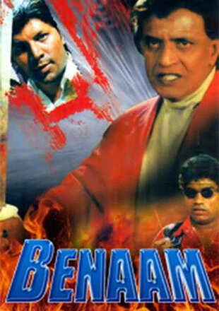 Benaam Movie: Showtimes, Review, Songs, Trailer, Posters, News & Videos ...