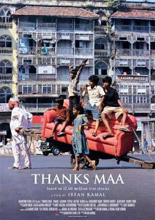 Thanks Maa Movie: Showtimes, Review, Songs, Trailer, Posters, News ...