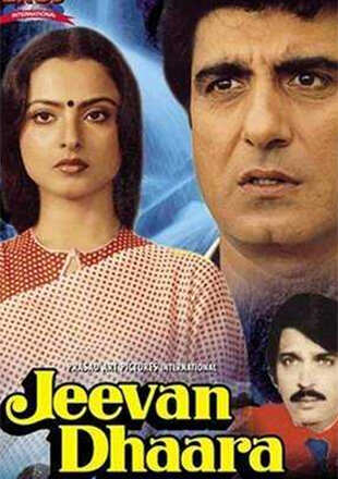 Jeevan Dhaara Movie: Showtimes, Review, Songs, Trailer, Posters, News & Videos | eTimes