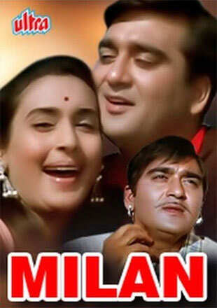 Milan Movie: Showtimes, Review, Songs, Trailer, Posters, News & Videos ...