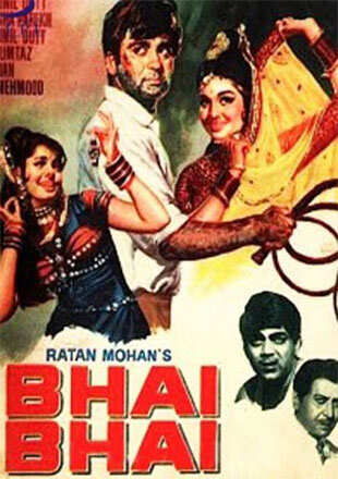 Bhai-Bhai Movie User Reviews & Ratings | Bhai-Bhai (1970) | Times Of India