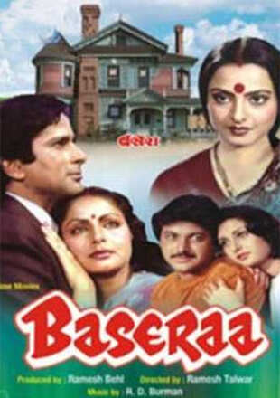 Baseraa Movie: Showtimes, Review, Songs, Trailer, Posters, News ...