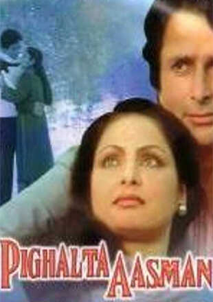 Aasman Movie