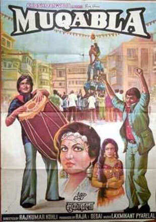 Muqabla Movie: Showtimes, Review, Songs, Trailer, Posters, News ...