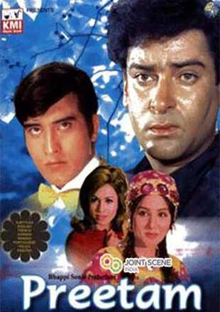 Preetam Movie: Showtimes, Review, Songs, Trailer, Posters, News ...