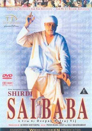Shirdi Sai Baba Movie: Showtimes, Review, Songs, Trailer, Posters, News ...