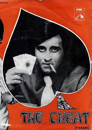 The Cheat Movie: Showtimes, Review, Songs, Trailer, Posters, News ...