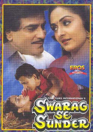 Swarag Se Sunder Movie: Showtimes, Review, Songs, Trailer, Posters ...