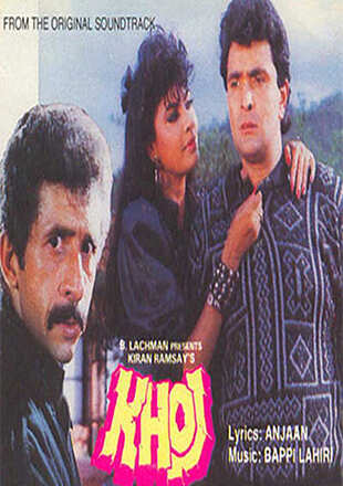 Khoj Movie: Showtimes, Review, Songs, Trailer, Posters, News & Videos ...