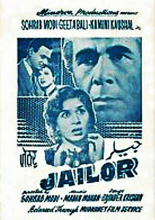 Jailor Movie: Showtimes, Review, Songs, Trailer, Posters, News & Videos ...