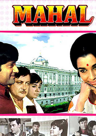 Mahal Movie: Showtimes, Review, Songs, Trailer, Posters, News & Videos ...