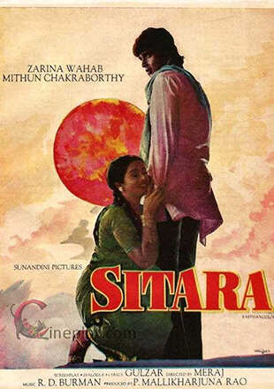 Sitara Movie: Showtimes, Review, Songs, Trailer, Posters, News & Videos ...