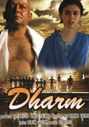 Dharm Movie: Showtimes, Review, Songs, Trailer, Posters, News & Videos ...