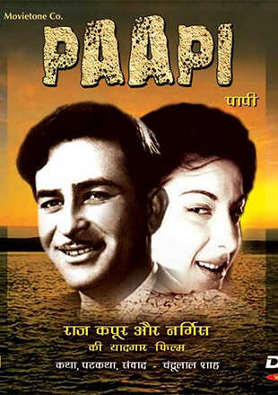 Papi Movie: Showtimes, Review, Songs, Trailer, Posters, News & Videos ...