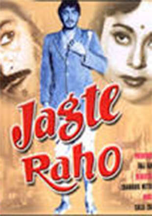 Jagte Raho Movie: Showtimes, Review, Songs, Trailer, Posters, News ...