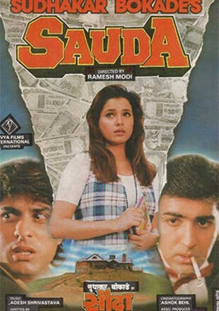 Sauda Movie: Showtimes, Review, Songs, Trailer, Posters, News & Videos ...