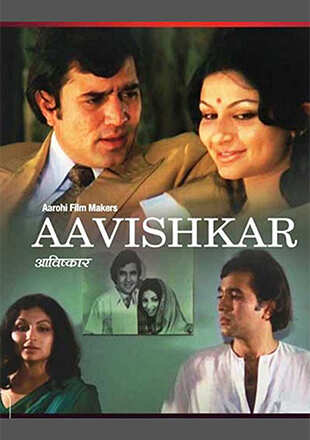 Aavishkar Movie: Showtimes, Review, Songs, Trailer, Posters, News & Videos | eTimes