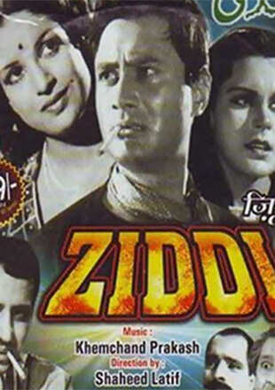 Ziddi Movie: Showtimes, Review, Songs, Trailer, Posters, News & Videos ...