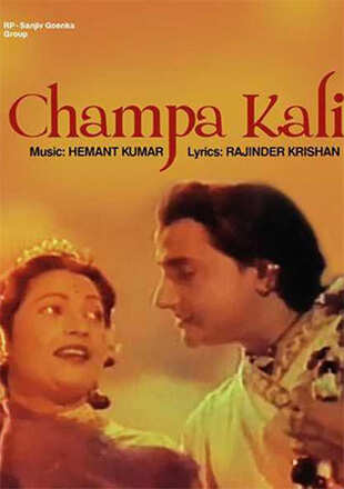 Champakali Movie: Showtimes, Review, Songs, Trailer, Posters, News ...