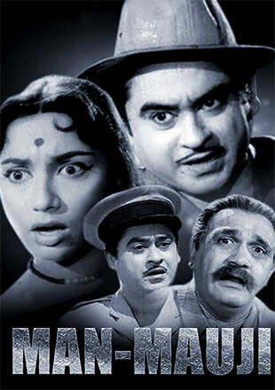 Man-Mauji Movie: Showtimes, Review, Songs, Trailer, Posters, News ...