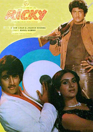 Ricky Movie: Showtimes, Review, Songs, Trailer, Posters, News & Videos ...