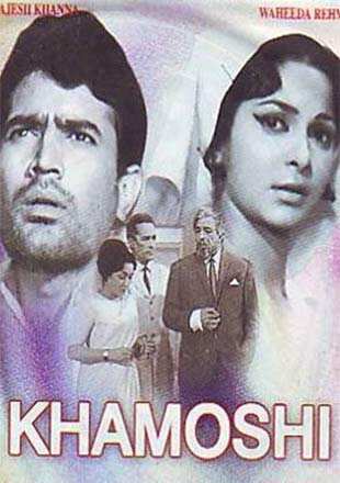 Khamoshi Movie: Showtimes, Review, Songs, Trailer, Posters, News ...