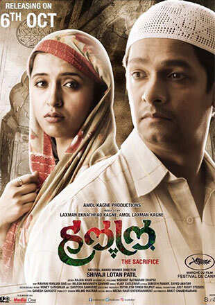 Halal Movie User Reviews & Ratings | Halal (2017) | Times Of India