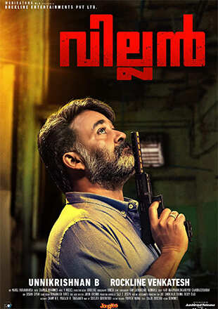 Villain Movie: Showtimes, Review, Songs, Trailer, Posters, News ...