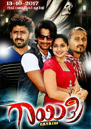 Gayatri Movie: Showtimes, Review, Songs, Trailer, Posters, News ...