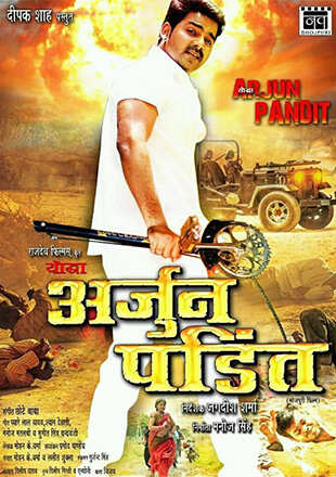 Yodha Arjun Pandit Movie: Showtimes, Review, Songs, Trailer, Posters ...