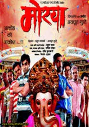 Morya Movie: Showtimes, Review, Songs, Trailer, Posters, News & Videos ...