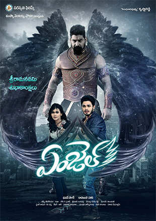 Angel Movie: Showtimes, Review, Songs, Trailer, Posters, News & Videos ...