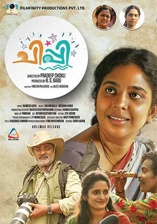 Chippy Movie: Showtimes, Review, Songs, Trailer, Posters, News & Videos ...