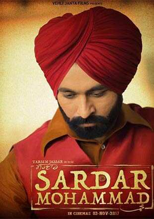 Sardar Mohammad Movie: Showtimes, Review, Songs, Trailer, Posters, News ...