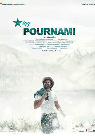 Starring Pournami Movie: Showtimes, Review, Songs, Trailer, Posters ...