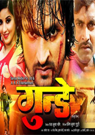 Gundey Movie: Showtimes, Review, Songs, Trailer, Posters, News & Videos ...