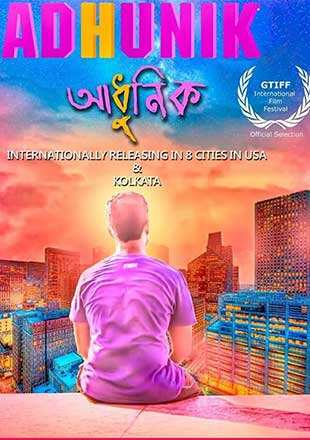 Adhunik Movie: Showtimes, Review, Songs, Trailer, Posters, News ...