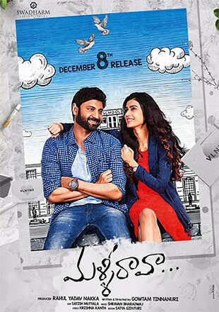 Malli Raava Movie: Showtimes, Review, Songs, Trailer, Posters, News ...
