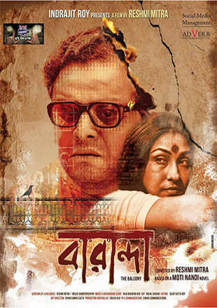 Baranda Movie: Showtimes, Review, Songs, Trailer, Posters, News ...