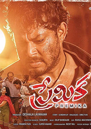 Premika Movie: Showtimes, Review, Songs, Trailer, Posters, News ...